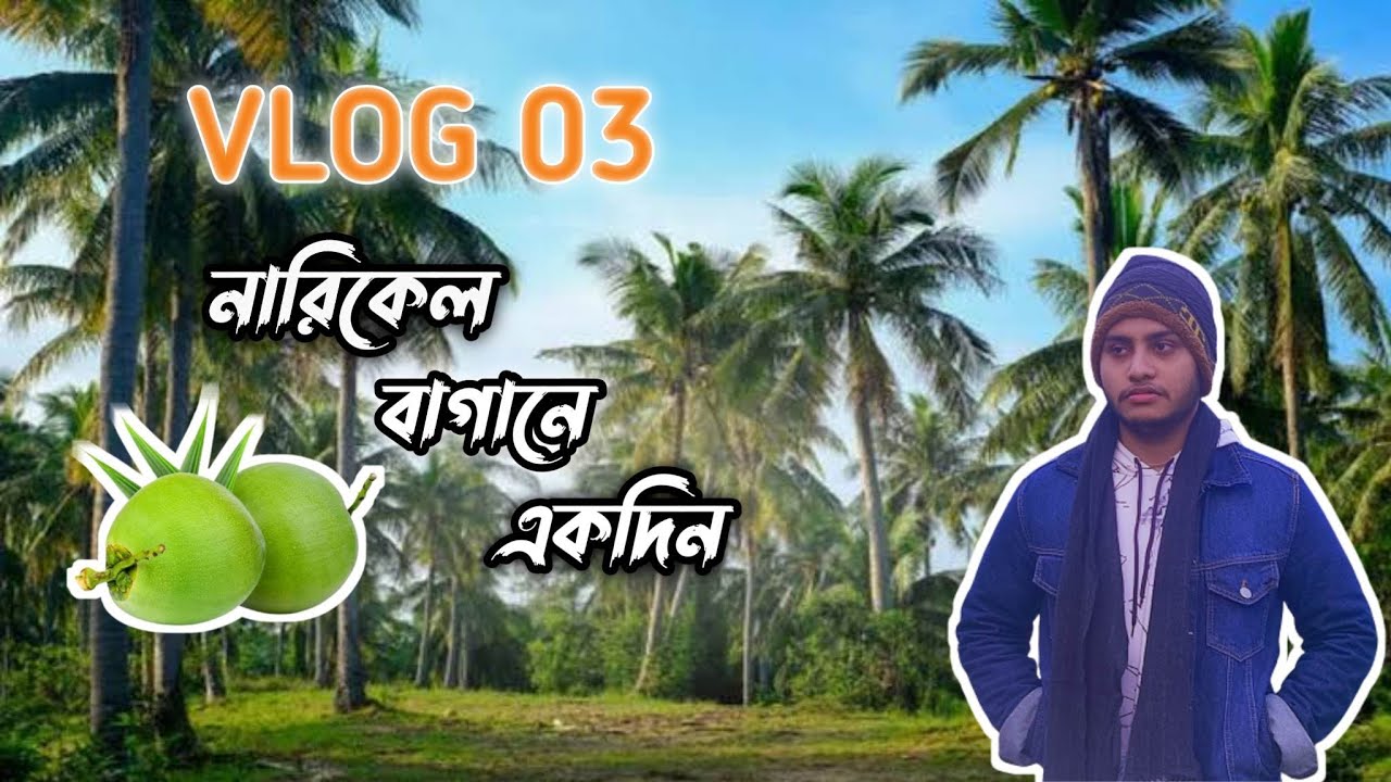 Vlog 03 Youtube