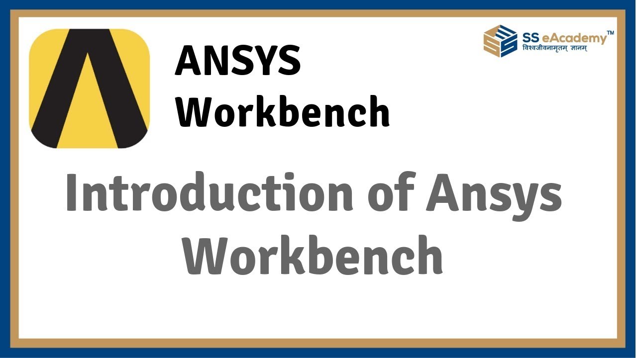 Ansys Workbench Introduction Youtube