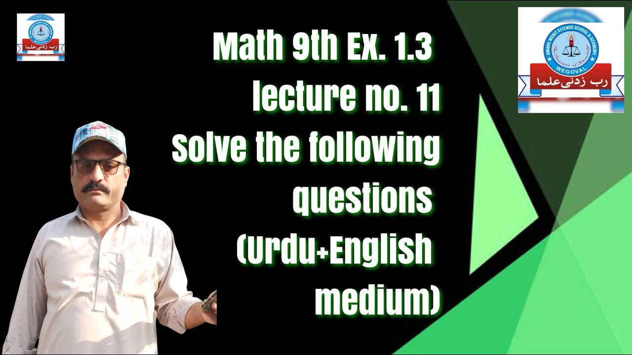 Math Class 9 Chapter 1 Ex 1 3 Math Lecture 11 Math Lecture 9th