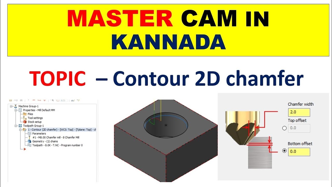 Mastercam In Kannada Contour 2d Chamfer Youtube