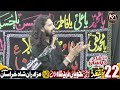 Live Majlis 10 May 2026 Imam Bargah Masomeen Haveli Mureed Shah Multan ...