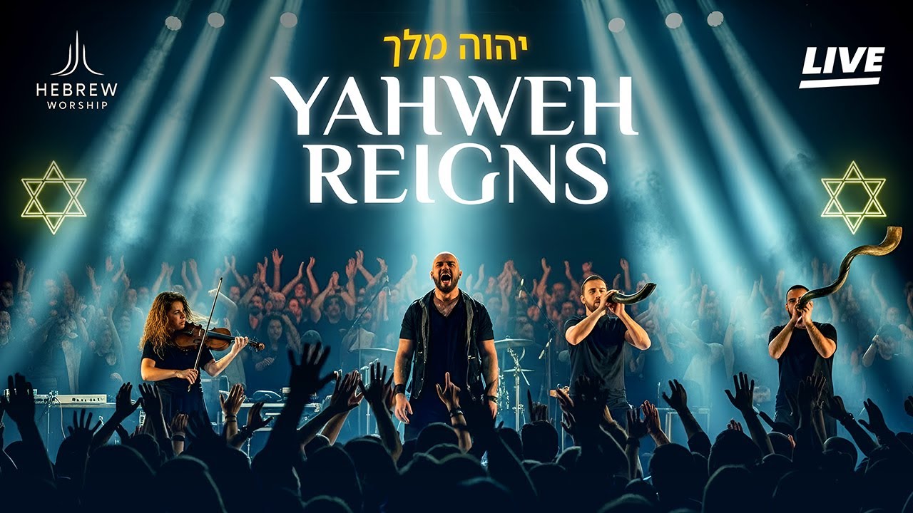 Yahweh Reigns Live Hebrew Worship Anointed Praise From Israel Youtube