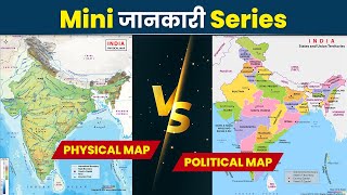 What Is Political Map And Physical Map Infoupdate Org