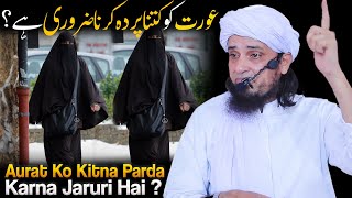 Aurat Ko Kitna Parda Karna Chahiye Mufti Tariq Masood The Sole Way Mp3