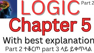 Logic Chapter Five Fallacy Logic Chapter 5 Fallacy Keleme Educational