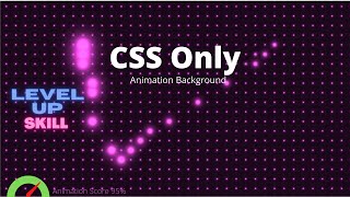 Css Creative Background Hover Effects Glowing Dots Animation Using Html