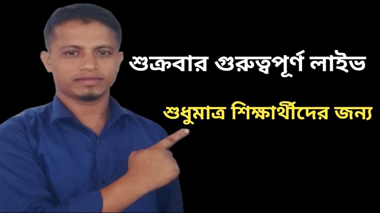 Education 24 Youtube