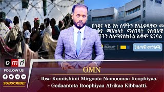 Oduu Ammee 18 1 2025 Moha Oromo Mp3 Mp4 Download Clip Africa