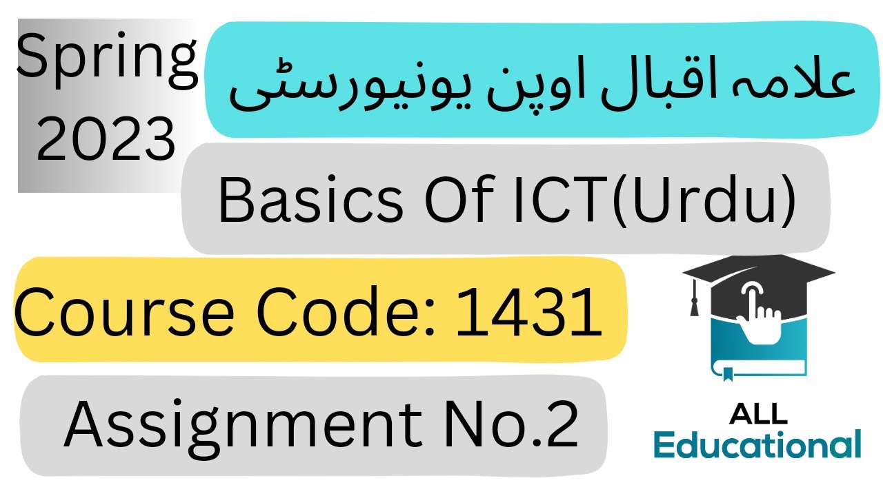 Aiou Code 1431 Solved Assignment No 2 Spring 2023 Basics Of Ict