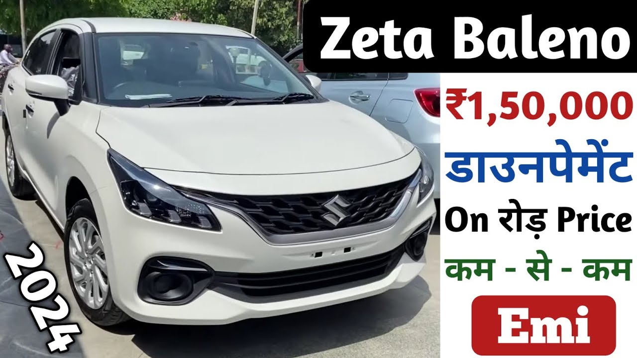 Maruti Baleno Zeta 2024 Price Baleno Zeta On Road Price 2024 Baleno