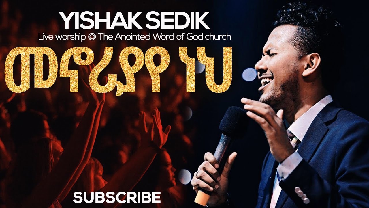 сишскцсиксллсли скрсие Yisak Sadik Live Worship 2019 Youtube
