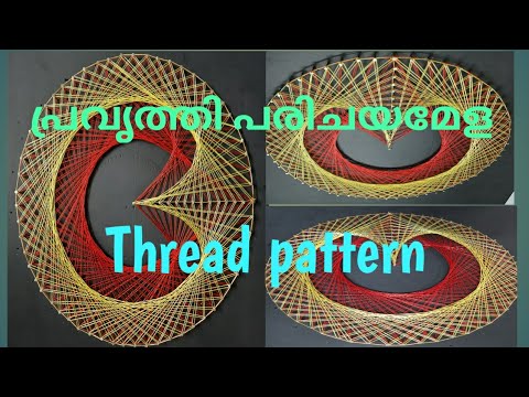 Thread Pattern Geometrical Pattern String Art Youtube