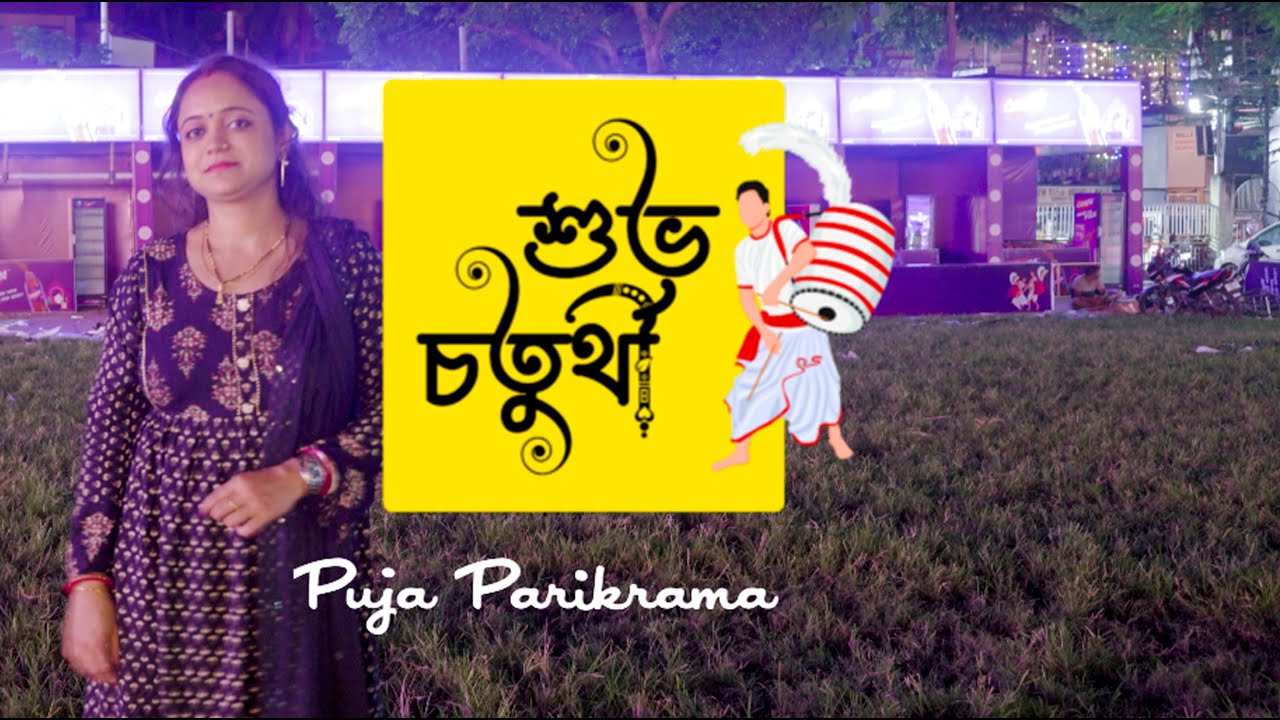 Durga Puja Youtube