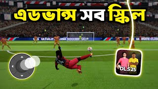 Dls 25 Advanced Skills Tutorial Dream League Soccer 2025 Dls25 Shorts
