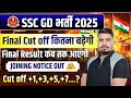 Sscgd Result Final Date Ssc Gd 2025 Final Cutoff Ur Ews Obc Sc St Ssc ...