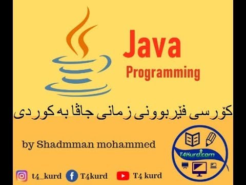 Methods Structure In Java Kurdish 73 By T4 K Urd Group Youtube