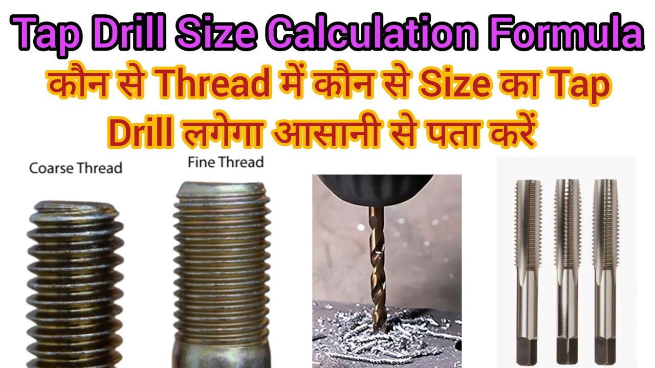 Tap Drill Size Calculation Formula How To Calculate Tap Drill Size
