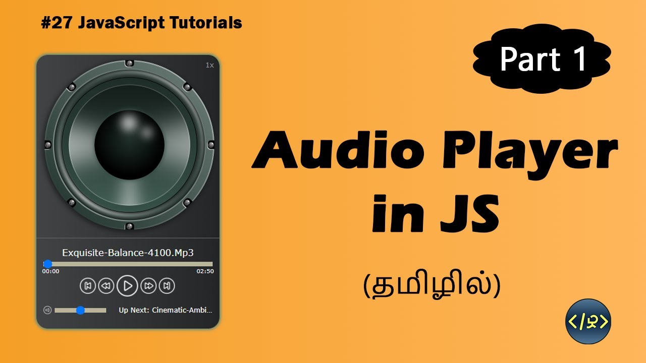 Audio Player Using Js а а а їа ґа їа іаїќ Part 1 2 Javascript Tutorials Web