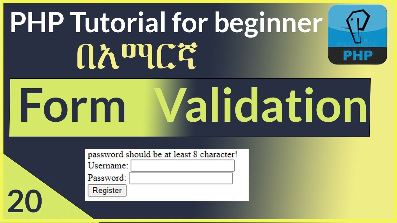 20 Php Form Validation Php Tutorial For Beginner In Amharic Youtube