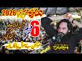 Live Majlis Aza 6 Muharram Markazi Imam Bargah G6 2 Islamabad Zakir ...