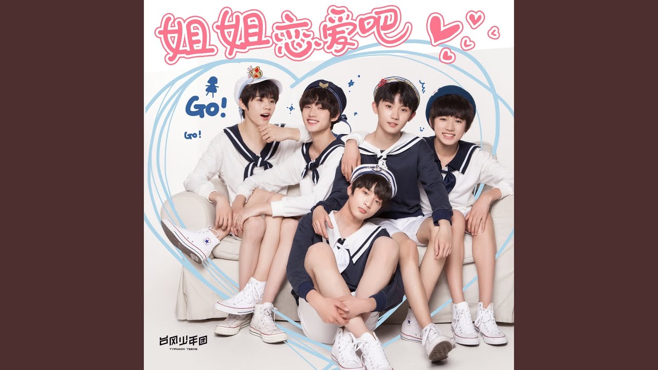 Catch Love Girl Youtube Music