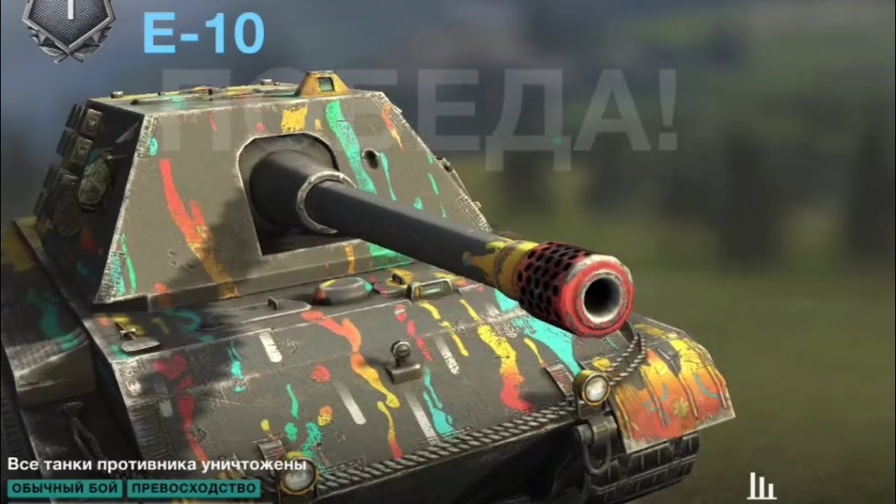 E 10 Youtube