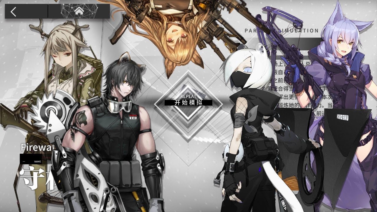 Arknights Paradox Simulation Part 2 Ceobe Broca Provence
