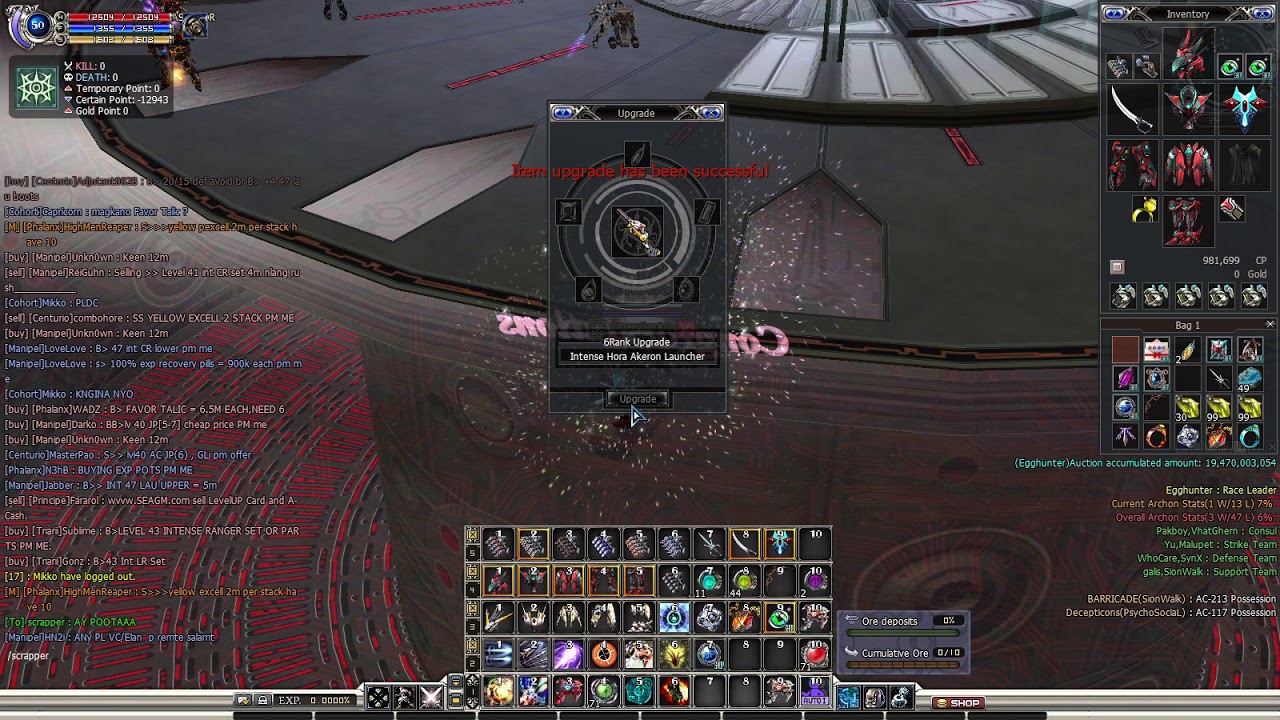 Rf Playpark 5 Int Akeron Upgrade Youtube