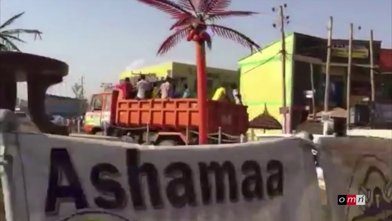 Omn Oduu Caamsaa 16 2017 Youtube