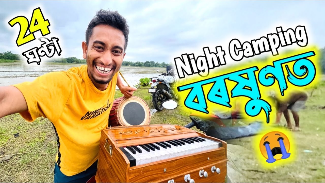Night Camping In Rain Youtube