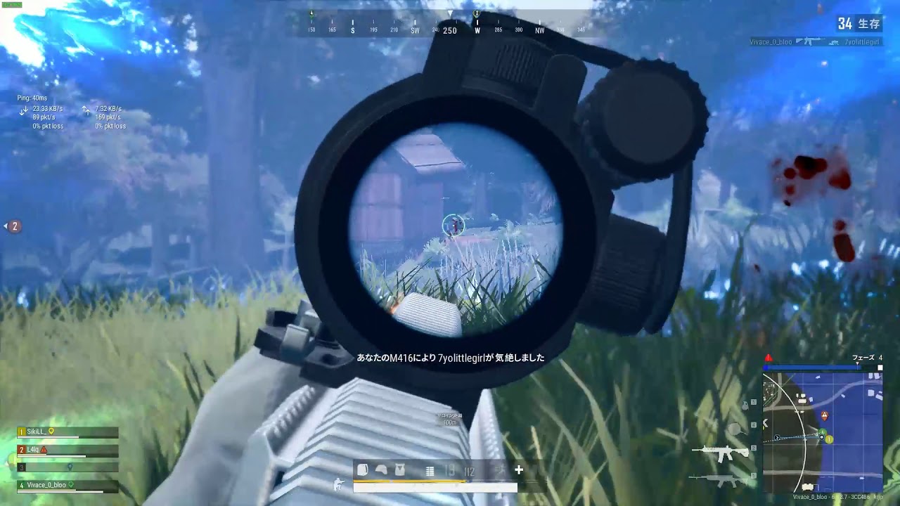 Pubg Kill Video 3 Youtube