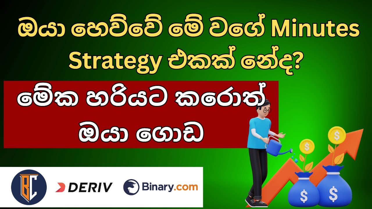 Deriv Binary Minutes Trading Strategy Binary Campus Ep 115 Youtube