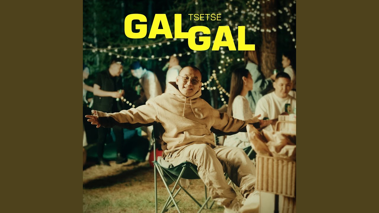 Gal Gal Youtube Music