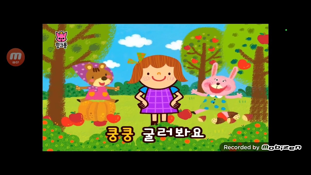 핑크풍 손을 높이 동요 Youtube