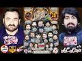Zakir Syed Zuriat Imran Sherazi 28 February 2026 Jan Muhammad Wala Nzd ...
