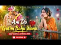 Am Bahu Ren Gati Kora L New Santali Ai Song 2026 L Santalijudasiai ...