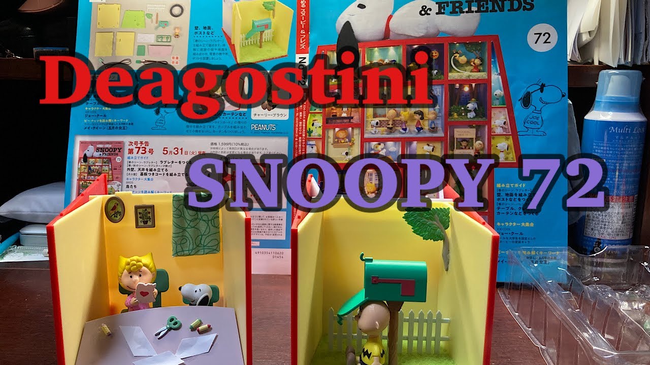 Deagostini Snoopy 72 Youtube