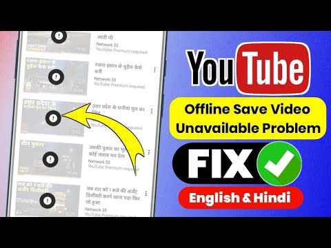 Fix Offline Videos Problem Can T Find Download Youtube