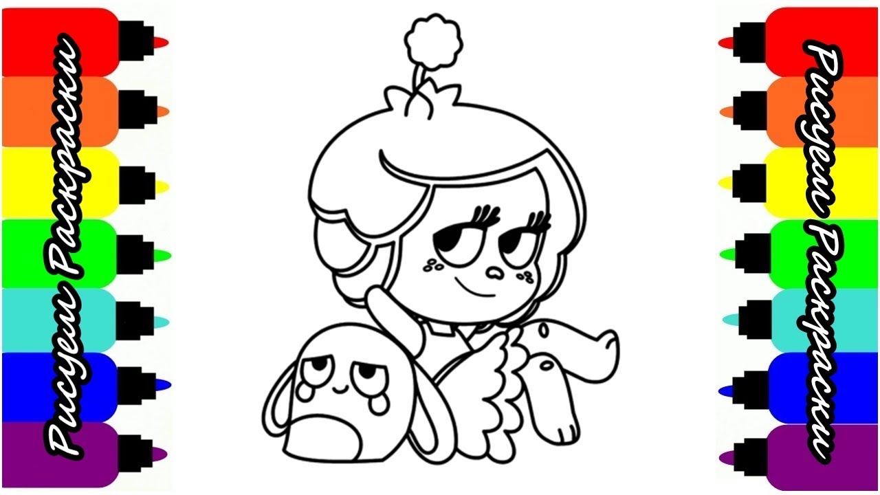 ханазуки мультик раскраска для детей Hanazuki Cartoon Coloring Book For