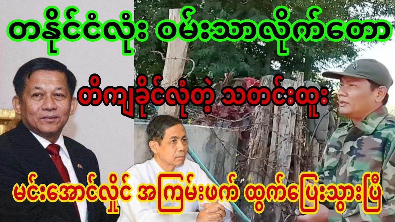 24 August 2024 Youtube