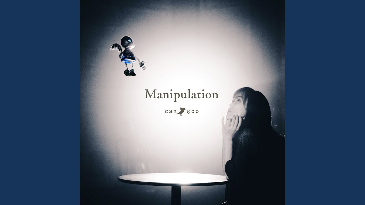 Manipulation Youtube Music