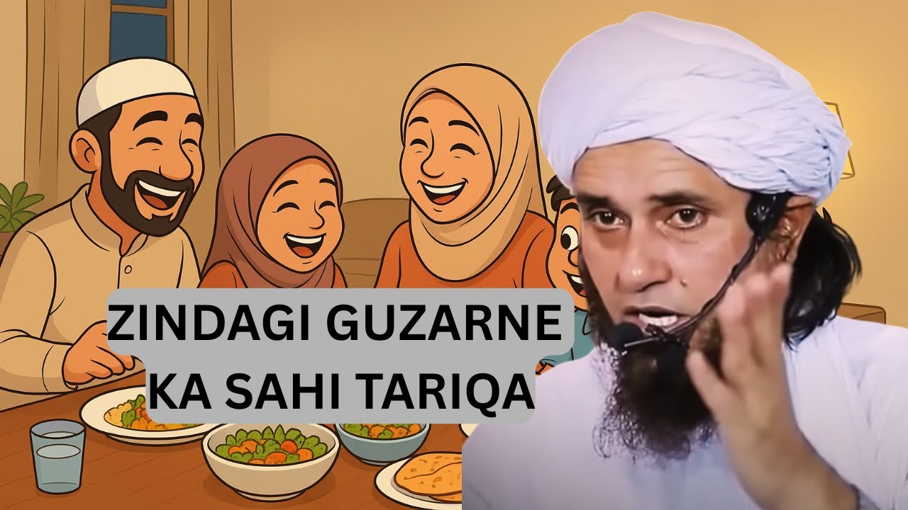 Musalmano Ko Zindagi Kaise Guzarni Chahiye Mufti Tariq Masood Youtube