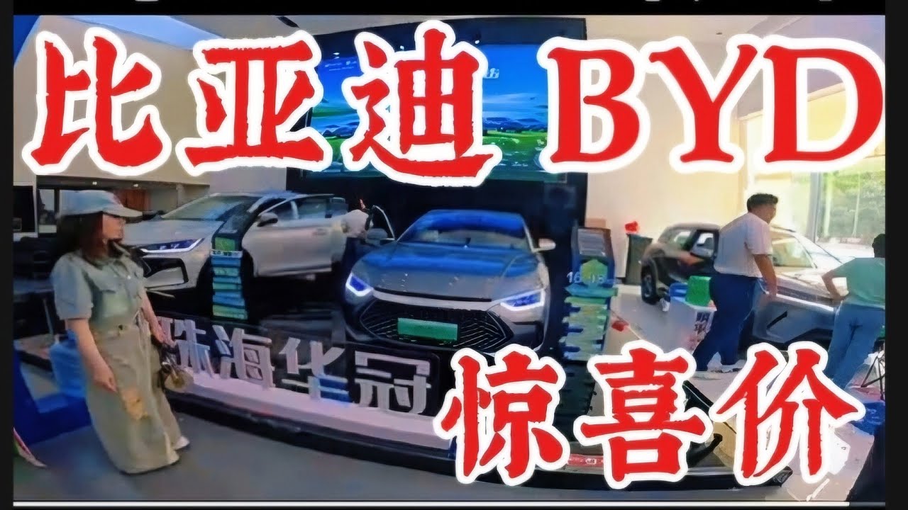 Our New Byd Atto 3 Awesome 我们在加拿大就订好byd已经一年了 今天我们回国终于见到我们的新车啦 今天来到珠海