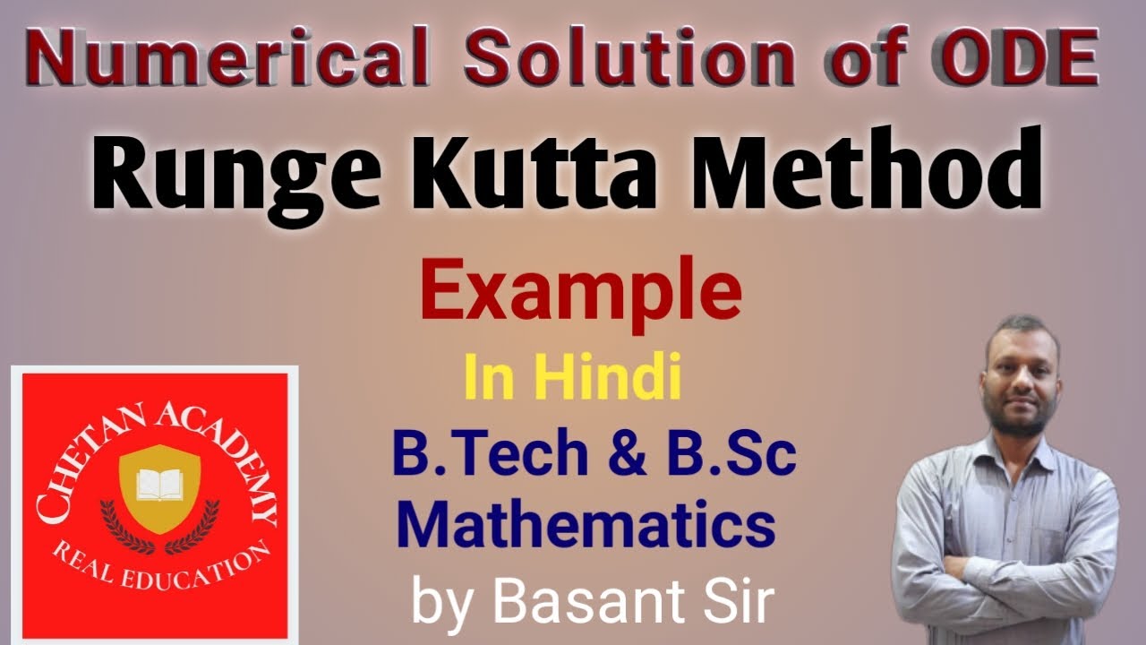 Runge Kutta Method Example Numerical Solution Of Ode Numerical
