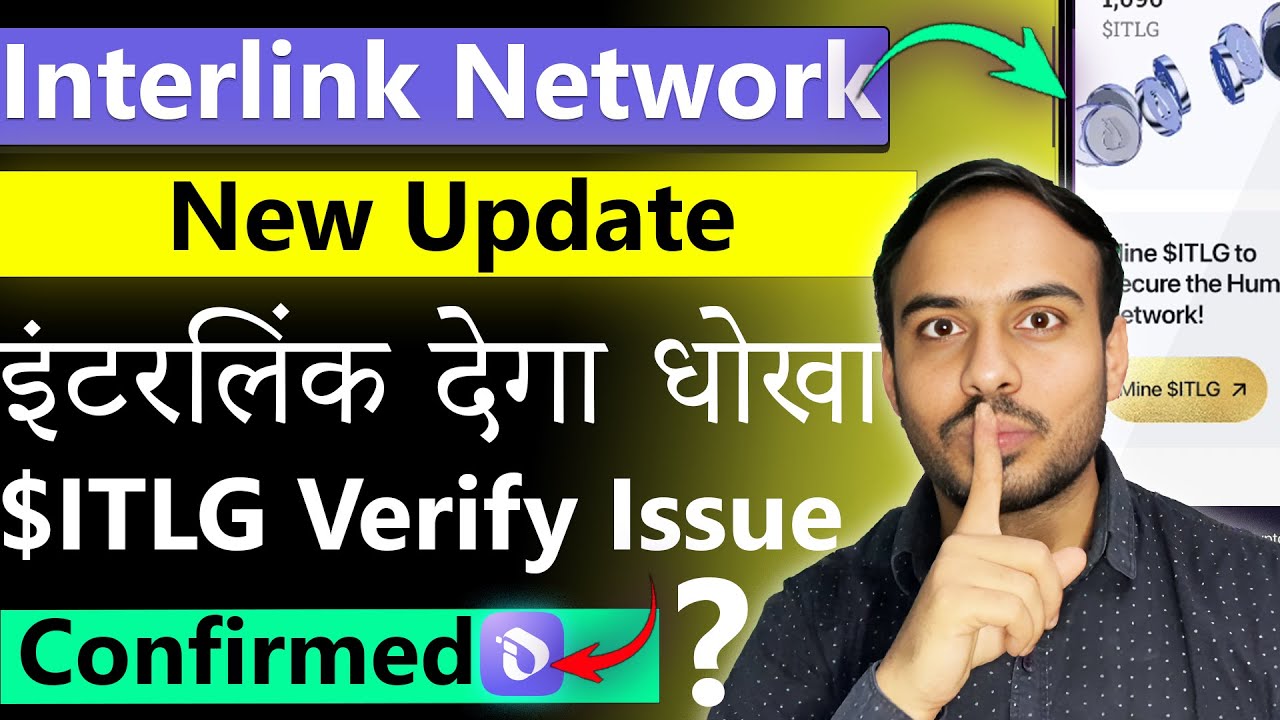 Itlg Verification द ग ध ख Interlink Network New Update Interlink