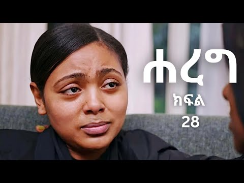 сирсиисмн скнсннсин 28 Hareg Kifil 28 Hareg 27 Hareg Drama 27 Hareg Part 28