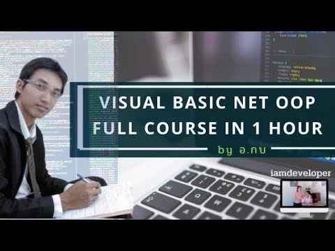 Visual Basic Net Oop Full Course In 1 Hour Youtube