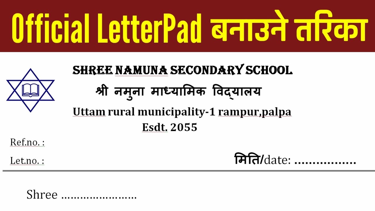 How To Make Official Letterpad On Ms Word Make Letter Pad
