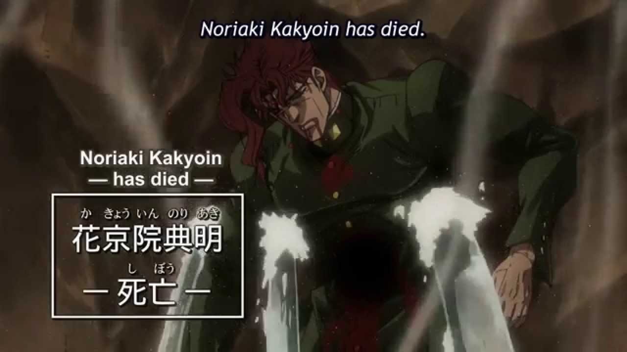 Jjba Stardust Crusaders Kakyoin S Death Youtube
