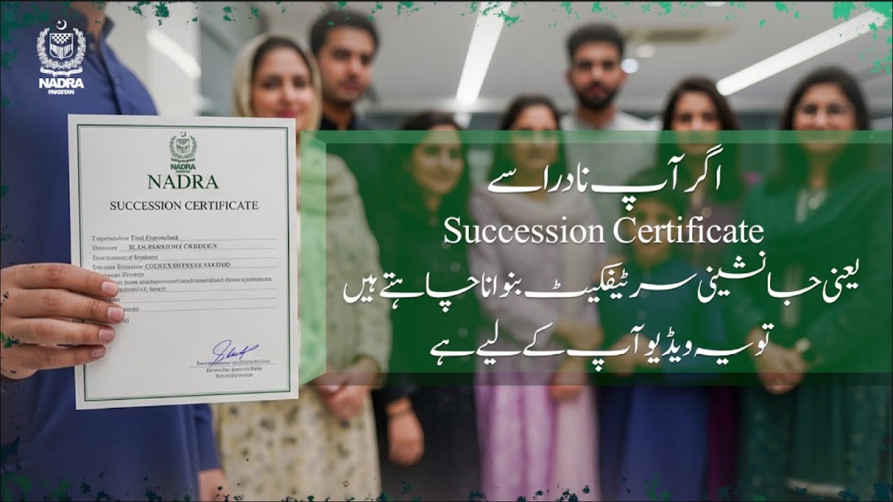 How To Apply For A Succession Certificate With Nadra Youtube